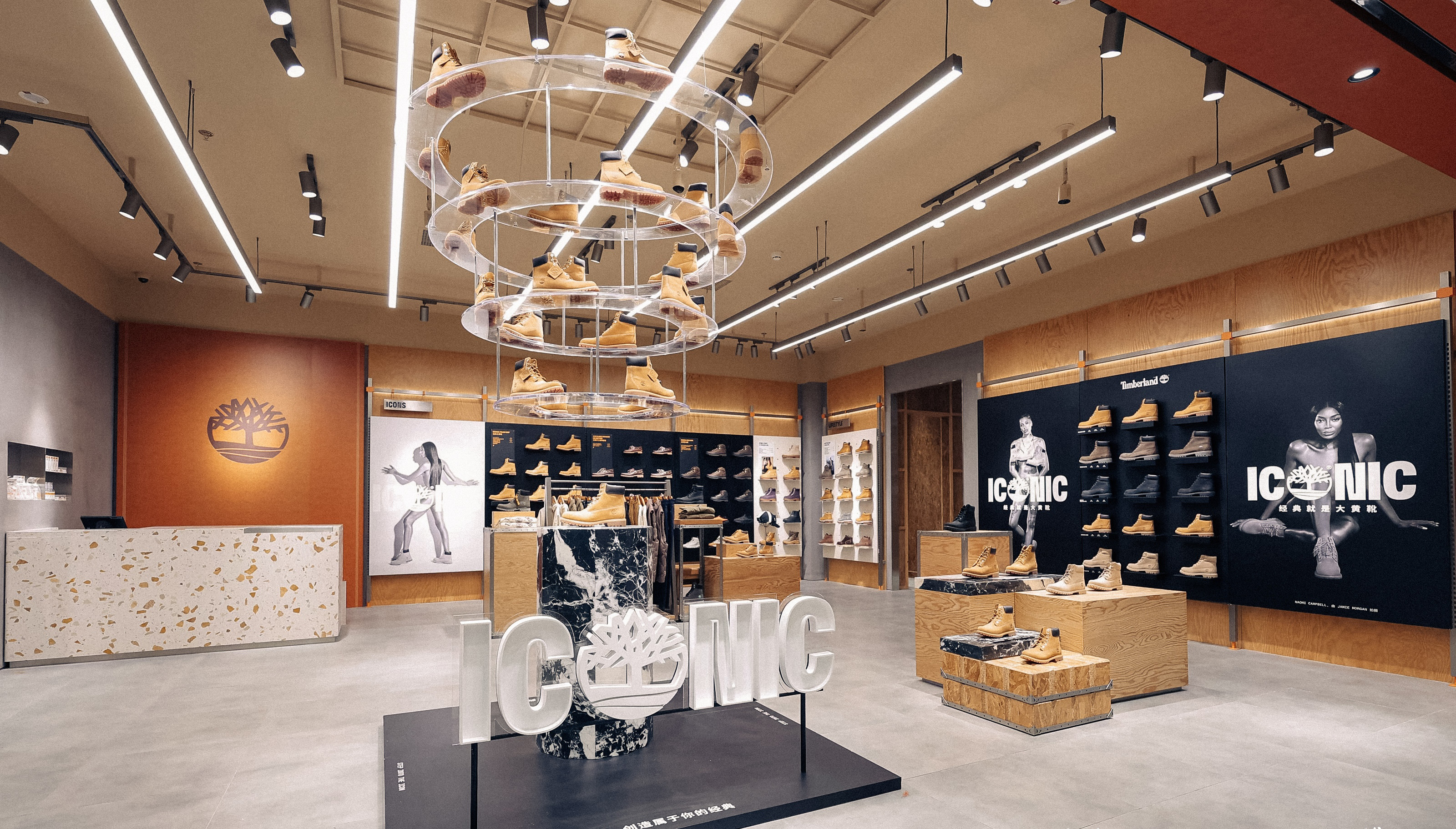 Timberland Refreshed